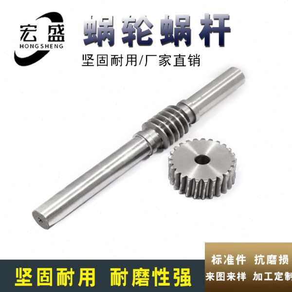 45号钢 蜗轮蜗杆 2M60齿蜗轮 2模60齿 可配蜗杆 欢迎购买