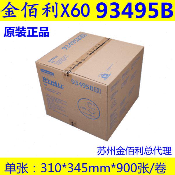 金佰利93495B工业大卷擦拭布X60白色无尘纸无尘布吸油吸水900张