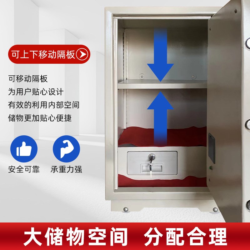 定制钢板保险柜保险箱办公家用智能双重保护床头柜参与投标保险柜