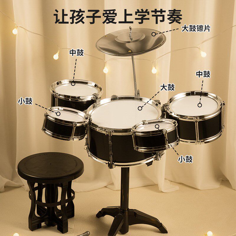 儿童鼓打鼓玩具架子鼓宝宝敲打鼓幼儿园打击乐器全套音乐器材婴儿