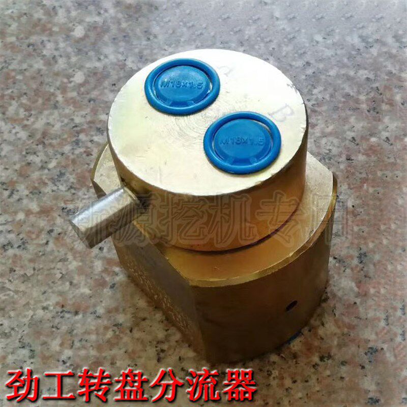 劲工新源65-75-8-9胶轮式挖掘机勾机抓木机夹木器转盘分流器木头