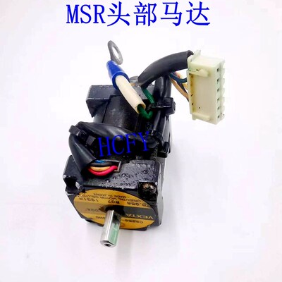 SMT贴片机配件MSR头部马达 现货MSR配件 原装正品