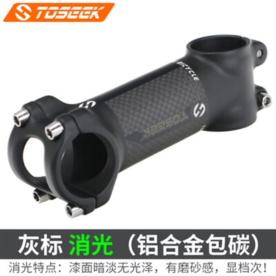 TOSEEK 包3K碳纤维公路车山地车把立自行车立管单车龙头
