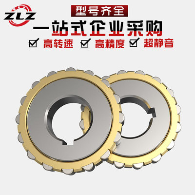 整体偏心圆柱滚子轴承180752202K 200752202K 250752202K