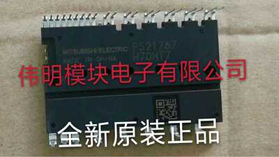 PSS30S71F6 PSS50S71F6 PS21767 PS21765 原装原字正品