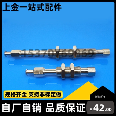 MTCA-3-M5-S10/MTCA-3-M5-S20/MTCA-3-M5-S30/MTCA-3-M5-S40/S50