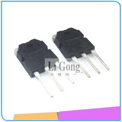 焊机维修配件场效应管K3878MOS管开关电源场效应管2SK3878拆机