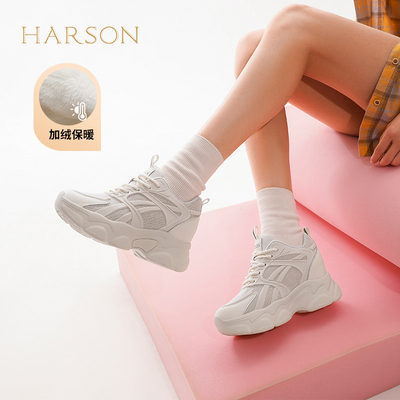 哈森厚底增高网面休闲运动加绒老爹鞋女鞋2026春季新款HCS252901