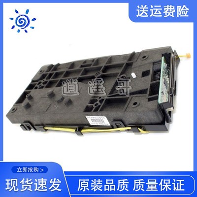 原装P M608 M607n M609激光器 M631 M632 M633激光盒M2-0906