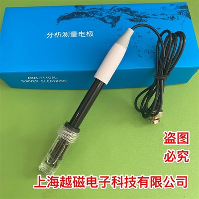 PF-2C型复合氟电极 复合氟离子电极 氟离子复合电极PF-1-C氟电极
