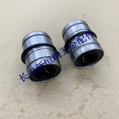 米思米滚珠推板导套EGBL10 12 13 16 18 20 25 30 EGBLT EGBLS