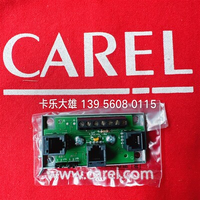 意大利卡乐CAREL  TCONN6J000  TCONN6JOOO  意大利卡乐T卡分线器
