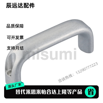 铝合金拉手把手设备外装UADL/UADR/UADEL100/116/132/150/164/196