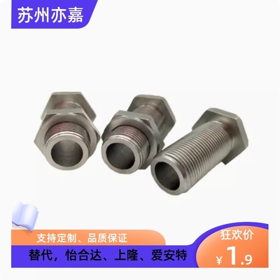 调整螺栓LVBM/LVFBM8/10/12限位通孔螺丝调节螺丝碳钢镀细牙