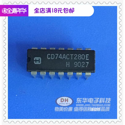 CD74ACT280E 74ACT280E DIP14原装9位奇偶校验发生器IC配单配套