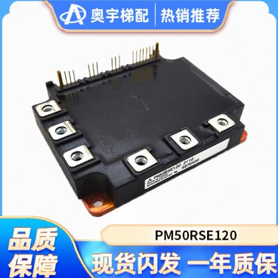 PM75RSE120 PM50RSE120 PM150RSE060 PM100RSE060 PM75RSE060