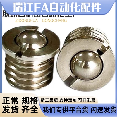 球头柱塞/带法兰米斯米FBPJ5 FBPJ6 FBPJ8 FBPJ10 FBPJ12 FBPJ16