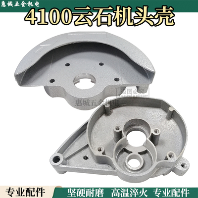 精品110云石机头壳4100HN齿轮箱 东城FF-110石材切割机头壳配件