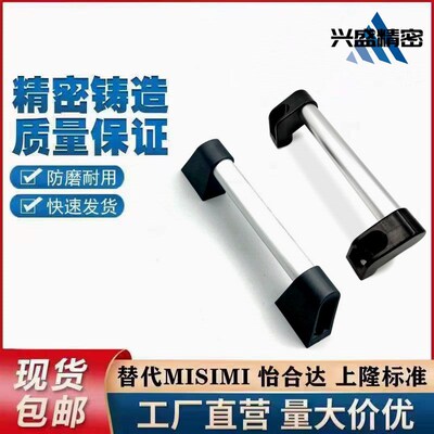 铝合金管型拉手UWAPN UHFAP150/200/250/300/400/500/600机床设备