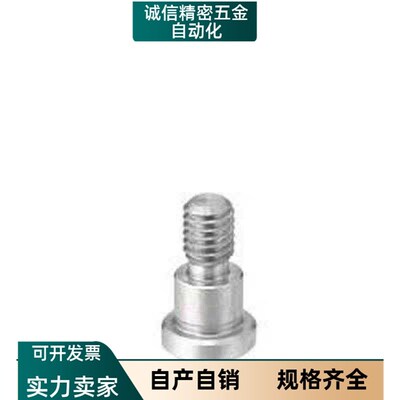 BGSPM BGSPS轴承止动销BGSP4/5/6/8/10-7/8/9/11/13/14/17-3~20