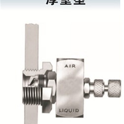 可调雾化喷嘴喷头厚壁型1/4J雾化喷咀二流体可调空气雾化喷头