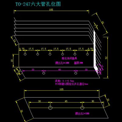 F4型TO-247大6管大功率逆变器场效应管铝散热器MOS管铝合金散热片