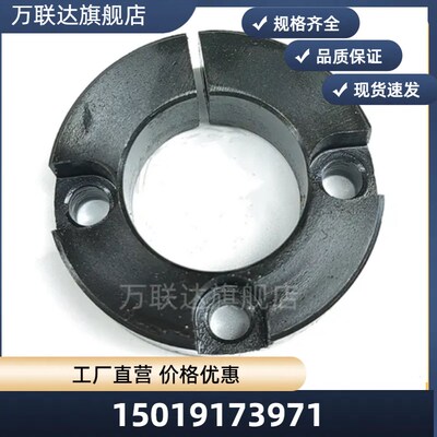 FAF71 带端面安装孔固定环开口型 三沉孔锁紧型 SCSGT 钢制夹紧环