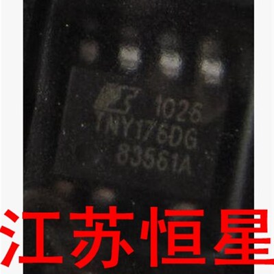 拆机【贴片7脚 】 TNY175DG   TNY176DG  TNY177DG 电源管理芯片