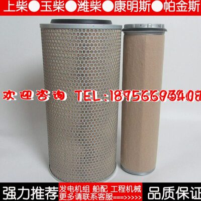 原厂曼牌空气滤芯C24650/1道依茨风格KW2448三一压路机空滤CF1300
