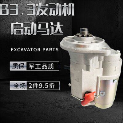 挖掘机配件 柳工9055 906 907徐工55 60挖掘机B3.3发动机启动马达