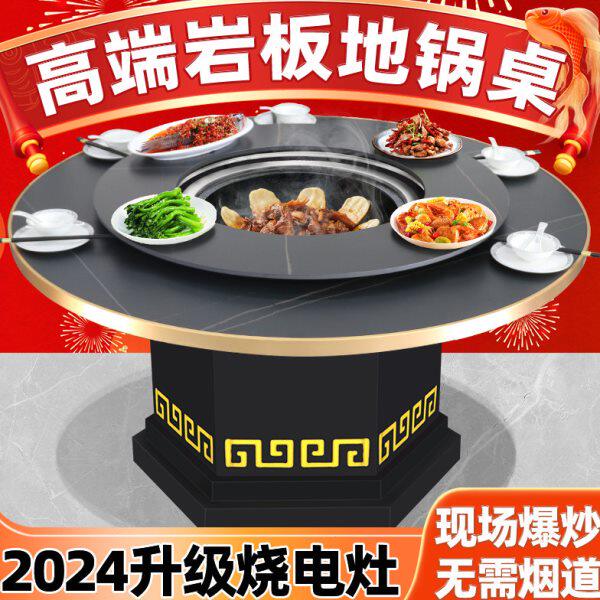 铁锅炖灶台桌烧电陶炉岩板火锅桌商用地锅鸡专用灶柴火鸡灶大锅台