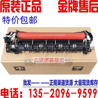 原装光电通MP 3100CDN 3105CDN 3150CDN 3130CDN定影器加热组件