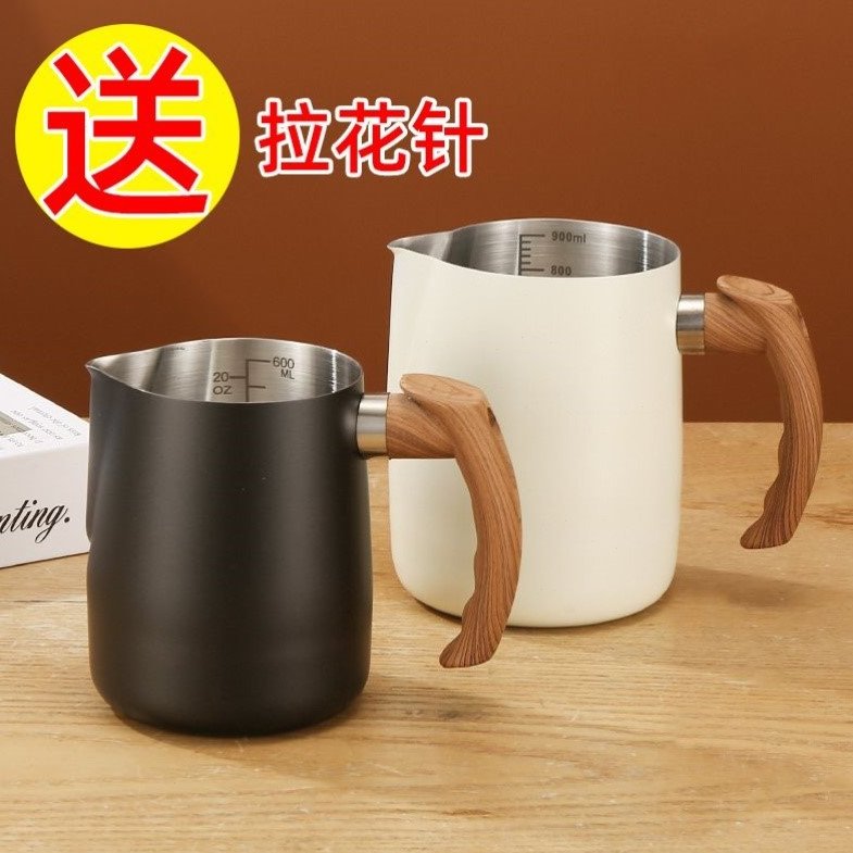 意式咖啡打奶杯304不锈钢尖嘴拉花缸拉花杯专业打奶泡杯咖啡器具