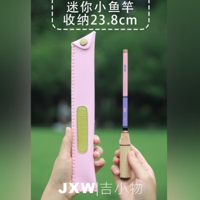 ［吉小物］小物钓粉紫复古套装儿童迷你短节小手竿鳑鲏鱼竿溪流竿
