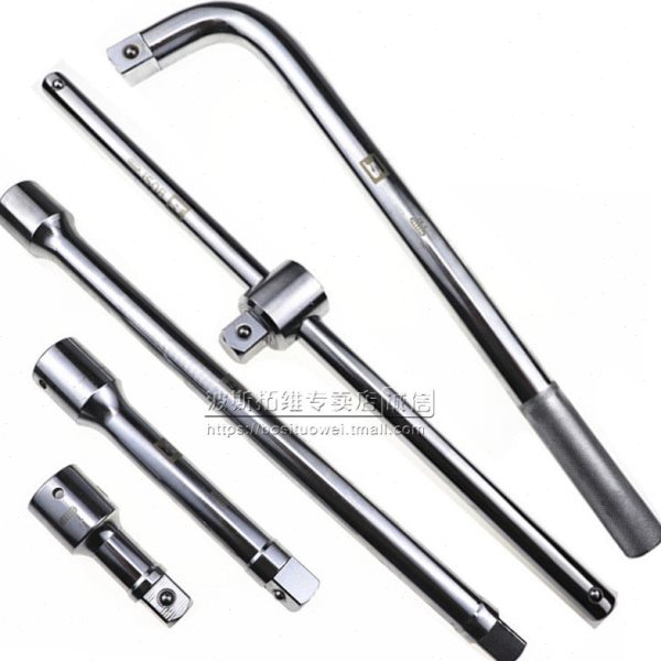 波斯19mm3/4寸重型套筒接杆弯杆滑杆长短接杆L型弯杆大号扳手