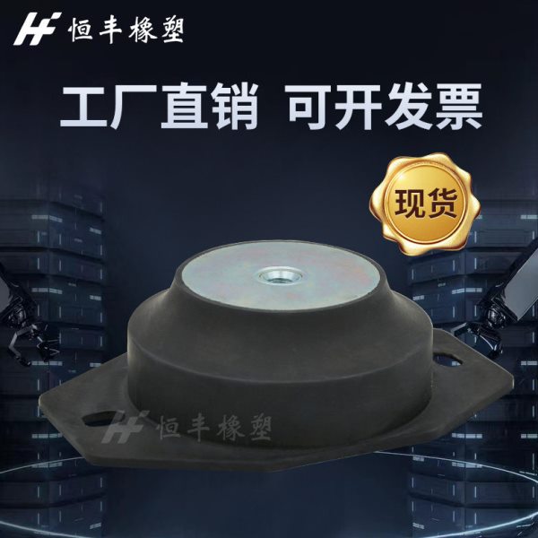 橡胶减震器隔振防滑防震垫隔振垫减震垫风机水泵压缩机电机设备