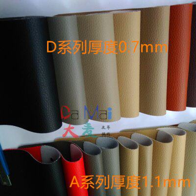 汽车环保皮革面料汽车座套耐磨皮革坐垫环保皮座椅无味耐刮皮革厂