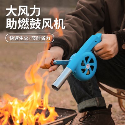 户外手摇鼓风机BBQ点炭便携手动烧烤野炊生火大号木炭手动吹风机