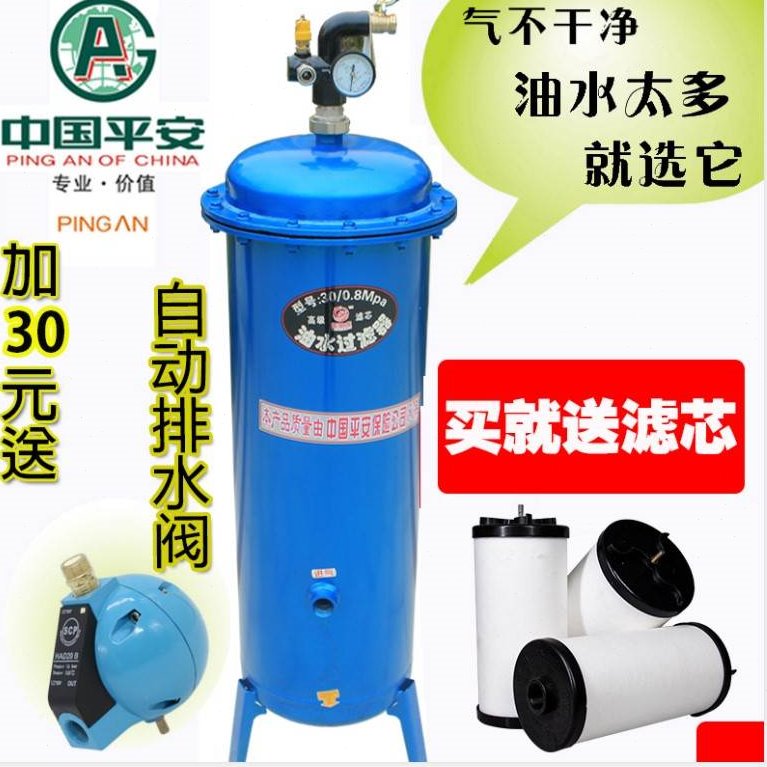 油水分离器空压机气泵小型精密过滤器喷漆除水压缩空气过滤器