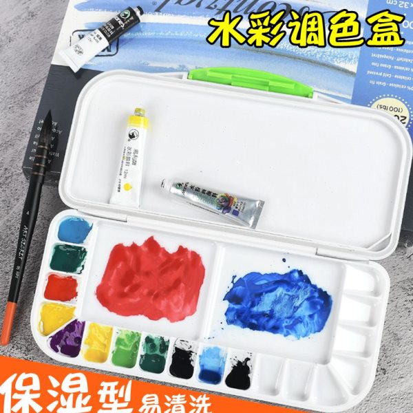 佰灵鸿水彩调色盒硬盖保湿便携大容量颜料盒翻盖折叠式水粉丙烯国