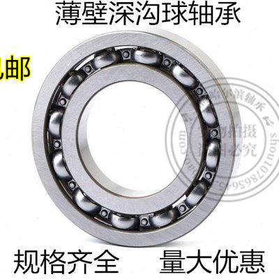薄壁深沟球轴承16021 16022 16024 16028 16030 16032 16034 M