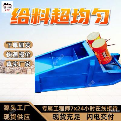 直供振动放矿机均匀给料振动放矿机稳固耐用TZG80/120振动放矿机