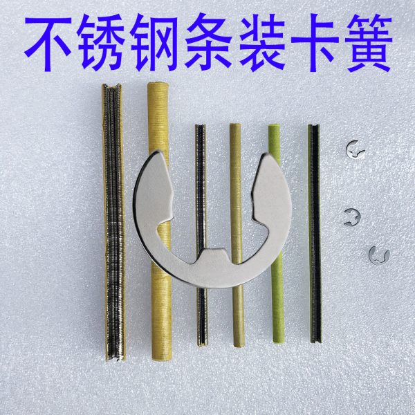 国标不锈钢E型成条卡簧条形卡簧e型卡环挡圈加工条型卡簧开口挡圈