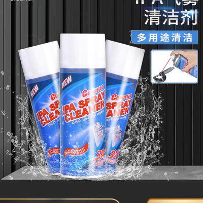 激光切割机镜片擦试异丙醇擦后不留痕迹大族楚天专用IPA