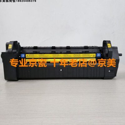 京瓷 8520 8525 8020 8025 2550ci 2551ci M8024定影器 加热组件