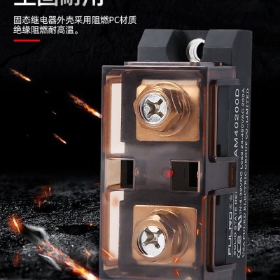 固态继电器SAM40200D工业级200A SAM40100D 400A SAM40300D富雷德
