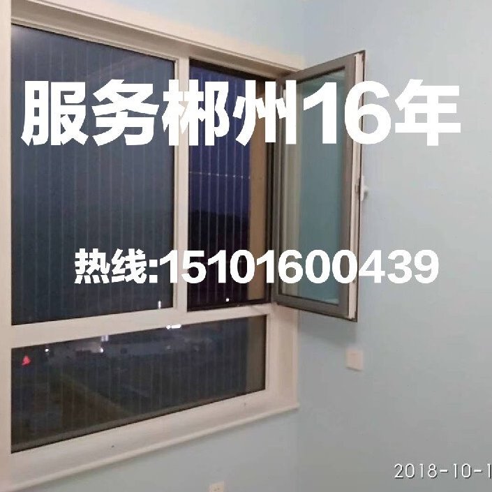 郴州儿童小孩防坠楼阳台飘窗可拆隐形防护防盗网窗栏护栏护网护窗