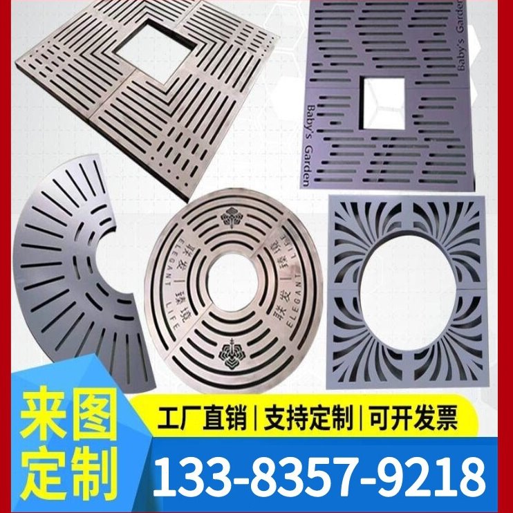 现货不锈钢树篦子钢板树围市政树池篦子树坑树穴护树盖板树池格栅