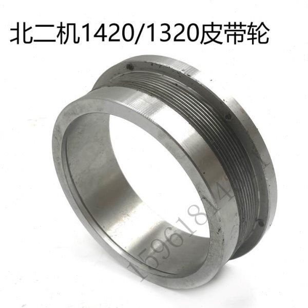 北二机外圆磨1420 1320头架主轴皮带轮6槽 北二机磨床配件皮带轮