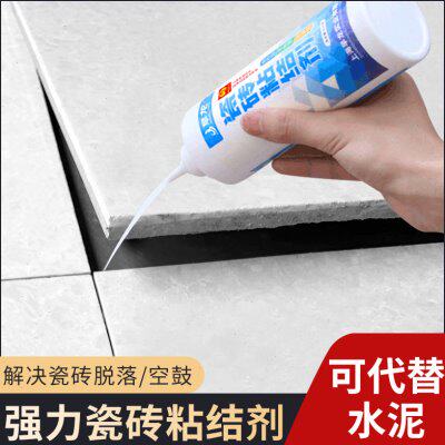 瓷砖地板胶空鼓松动脱落修补粘结剂防水耐用渗透胶墙壁瓷砖修补剂